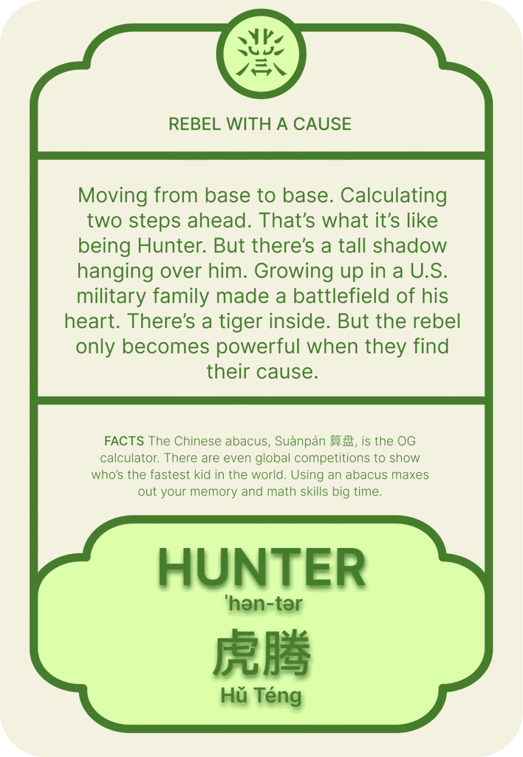 Home — Dragon Academy