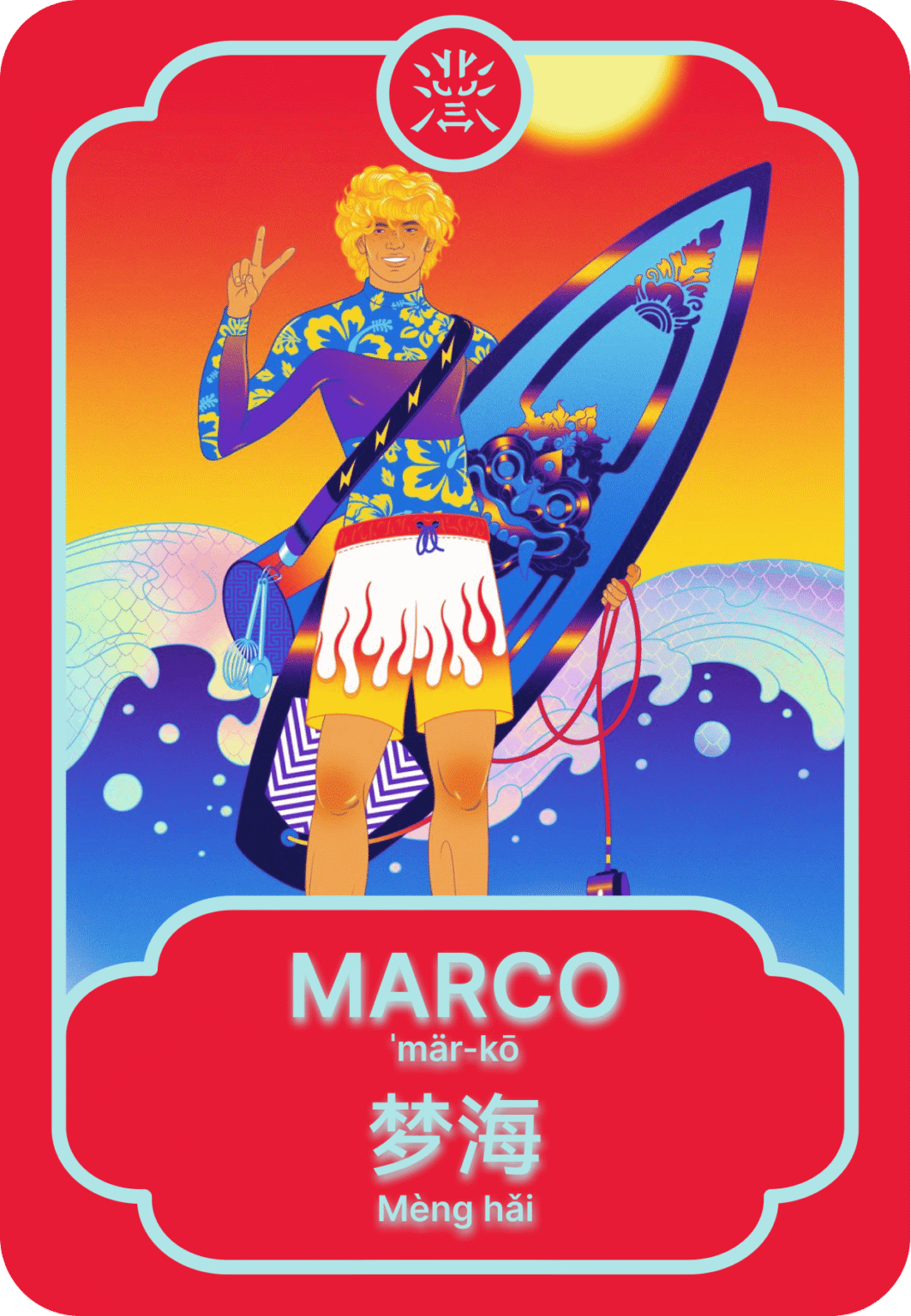 Home — Dragon Academy