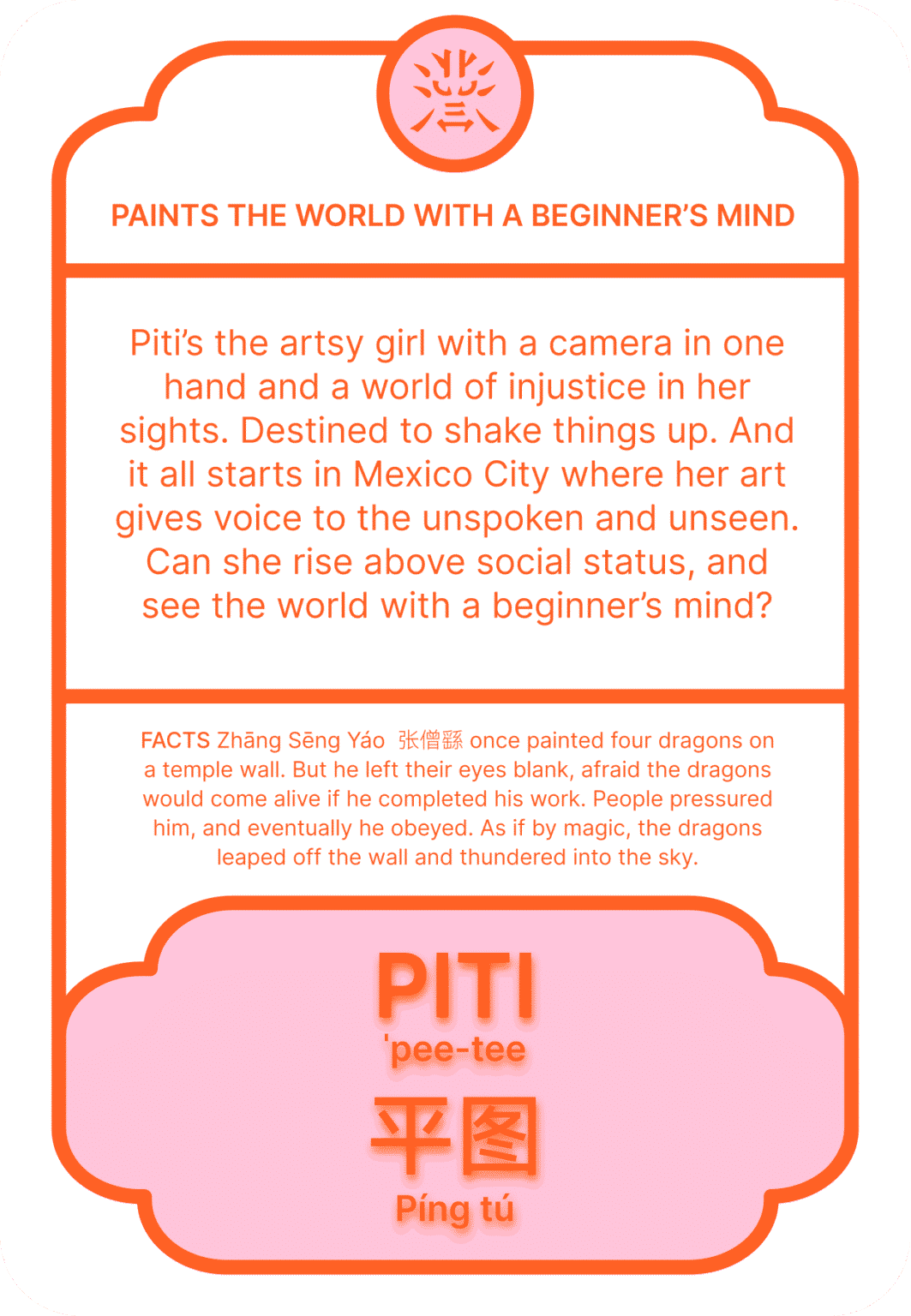 Home — Dragon Academy