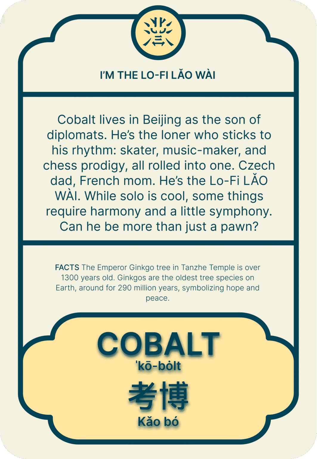 Home — Dragon Academy